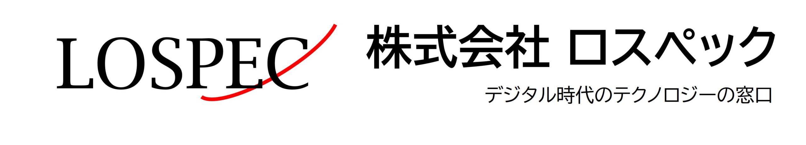 株式会社 ロスペック – LOSPEC Co., Ltd.